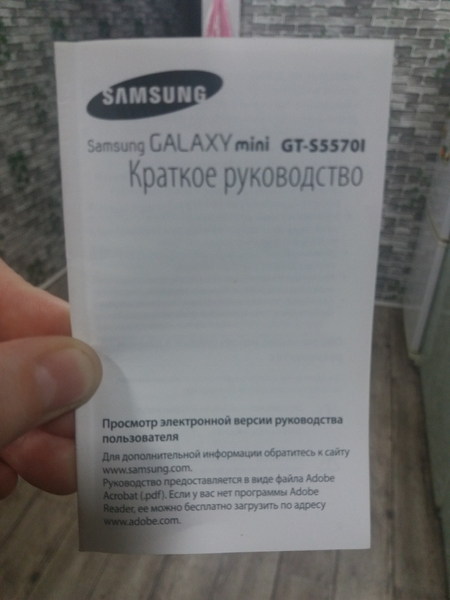 Смартфон Samsung galaxy mini