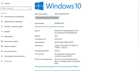 Продаётся Ноутбук HP