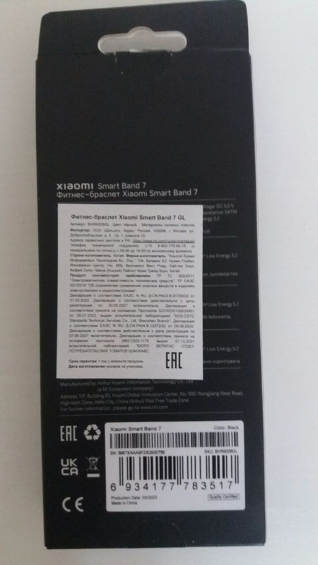 Новый фитнес браслет Xiaomi Smart Band 7