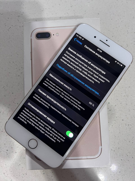 iPhone 7 Plus Gold