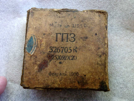 подшипник  ГПЗ 326705 К новый в упаковке 1960 г
