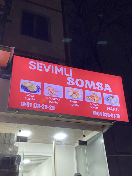 Tashqi Reklama / Наружная реклама / Ташки реклама