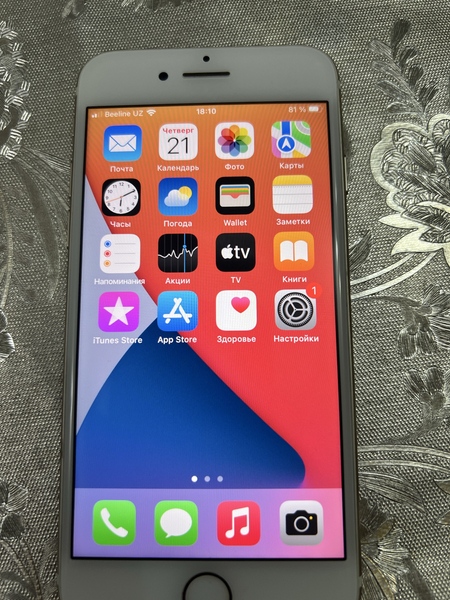 iPhone 7 золотой