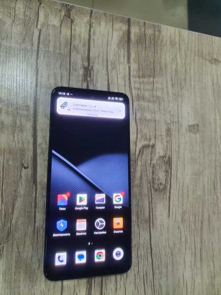 Redmi note 12 tel