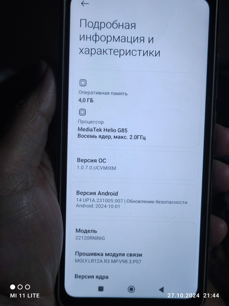 Продаю телефон redmi 12c срочно