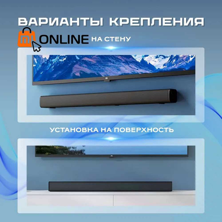 Саундбар Xiaomi Redmi TV Soundbar, домашний кинотеатр/audio колонка