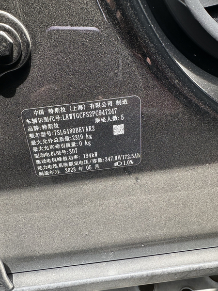 TESLA Model Y без пробега рассрочка