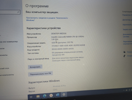 Нотебоок срочно арзонга