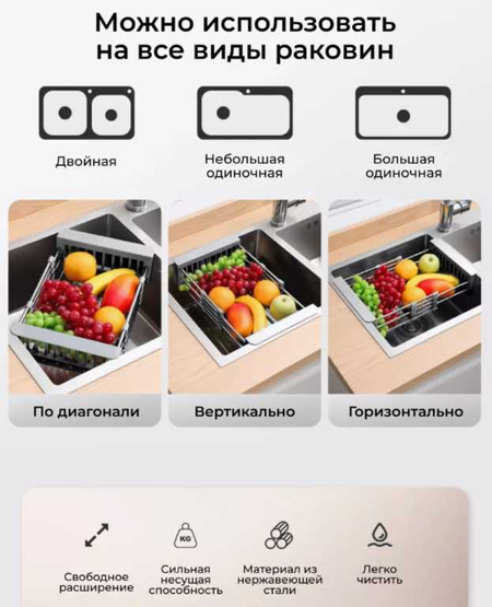 сушилка для овощей и фруктов
