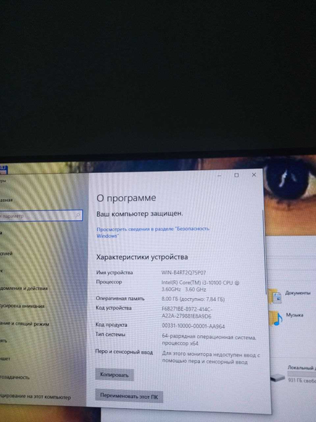 Компютер сотилади тез ва арзон срочна пул керак,