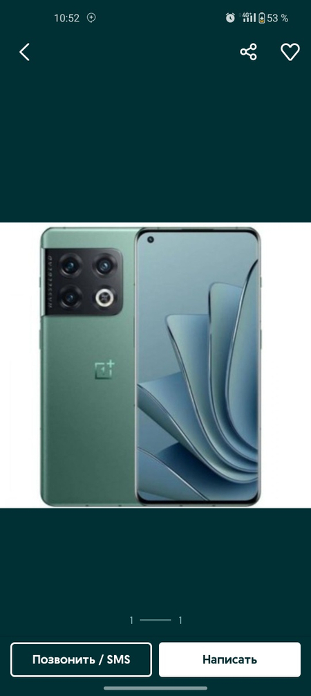 Oneplus 10 pro 8/128 global versya