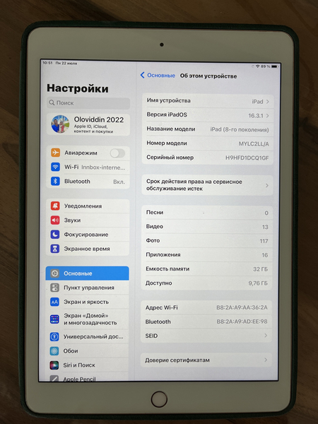 Apple ipad 8 32 gb
