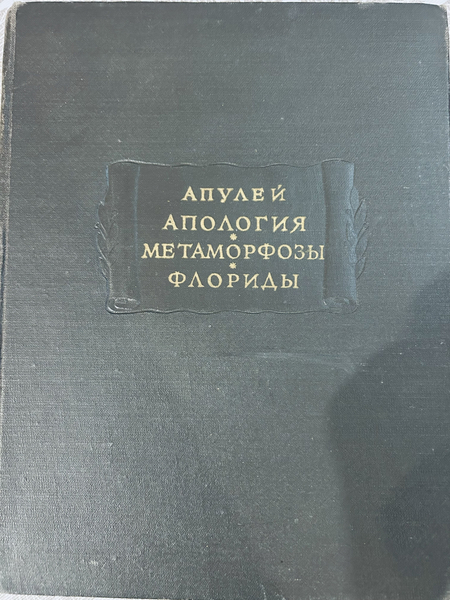 Продаю книжку