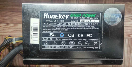 Huntkey Green Power 500W (Не рабочий)