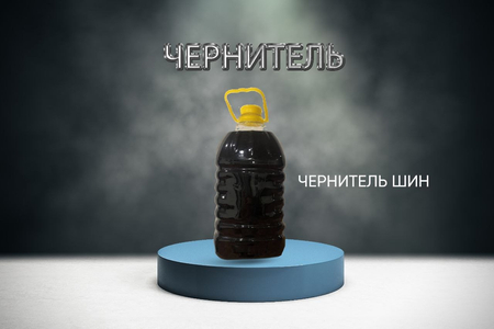 Авто химя от производителя можем продать рецепт