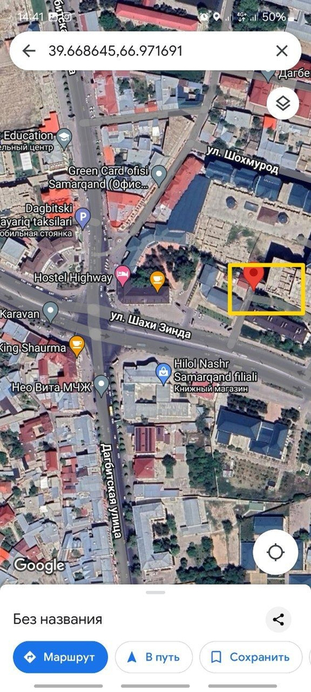 Продаётся комерческа помешения в центре города, ул. Дагбитская