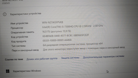 Asus Vivobook pro n580vd i5 7300hq 1050