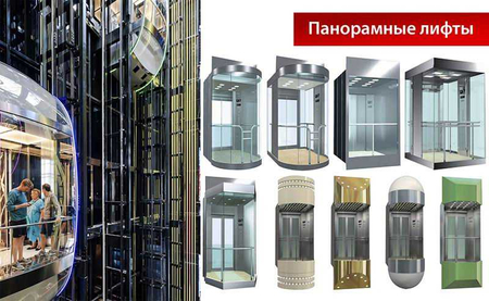 10 лет гарнтии на Лифт, эскалатор, самые выгодные цены.Lift.Eskalator.