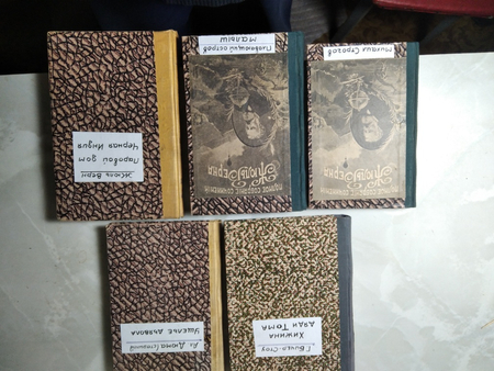 Раритетные книги конец 19го , ночоло 20 века в хорошем состоянии