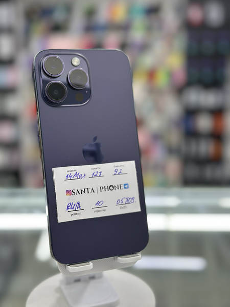 Iphone 14 Pro Max Purple