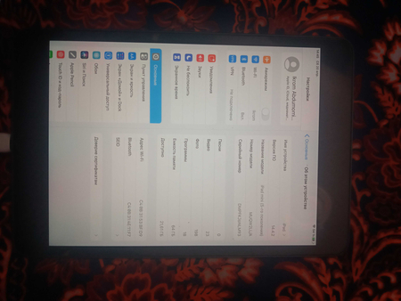 Ipad 5 mini yangi ios 14.4.2 Jailbreak