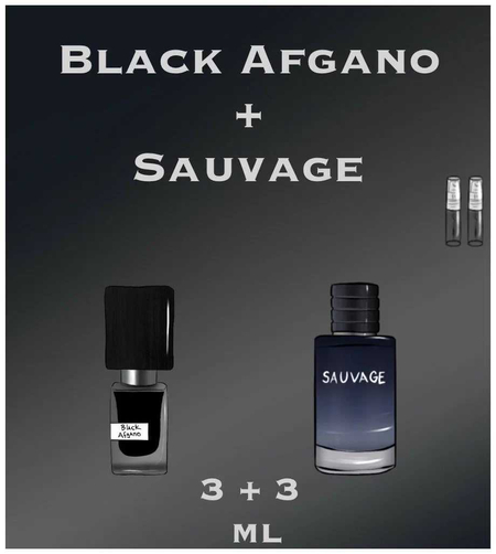 Коллекция парфюмированной воды  Black Afghano + Sauvage для мужчин