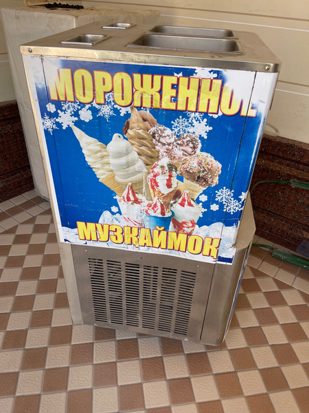 Frezer morojni tayorlab sotish uchun. Фрезерный аппарат для мороженого