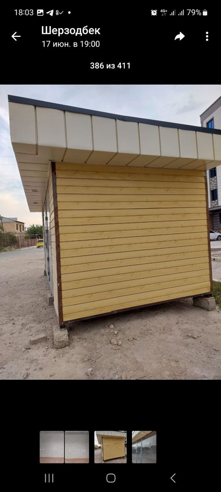 Tayyor konteynr sotiladi qulay va sifatli