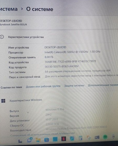 Notebook TOSHIBA dynabook