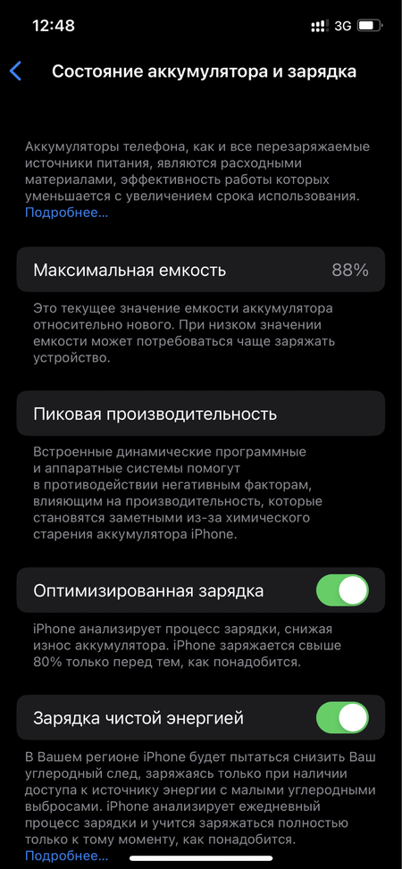 Apple Iphone 12 pro