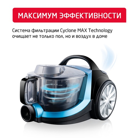 Пылесос ARNICA Tesla Plus ET14330 синий Зверь мощный пылесос
