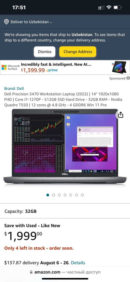 DELL Precision Intel Core i7-1270P озу16гб 256ssd Nvidio Quadro T550