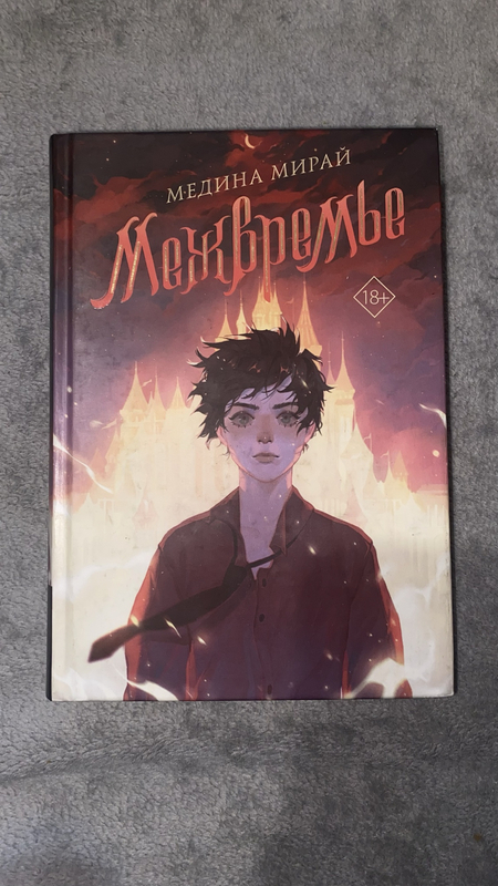 Книги издательства Попкорн