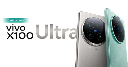 Vivo X100 Pro (На заказ) 6-8 дней