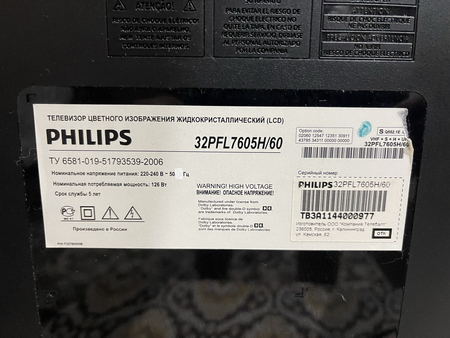 Продается телевизор philips 32