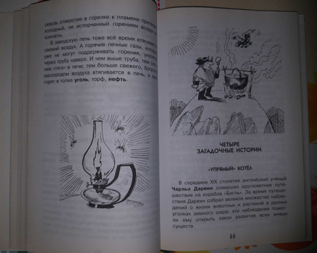 Книга 