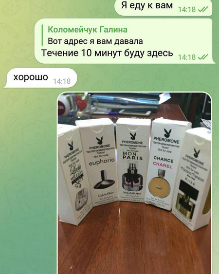 Original parfum pheromone