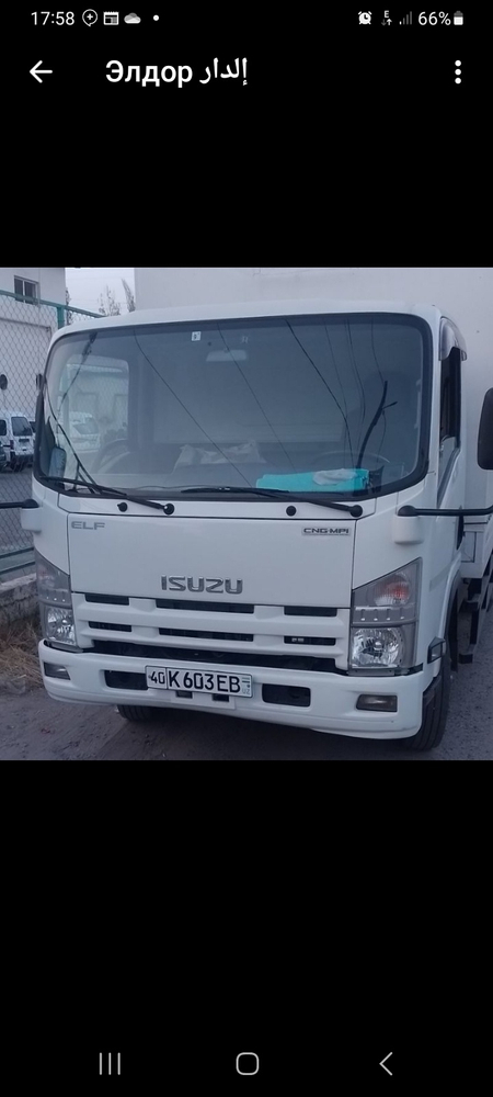 Исузу NPR82 CNG 2017й