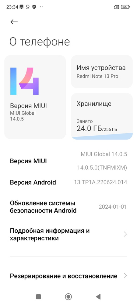 Redmi Note 13 Pro 8/256 GB