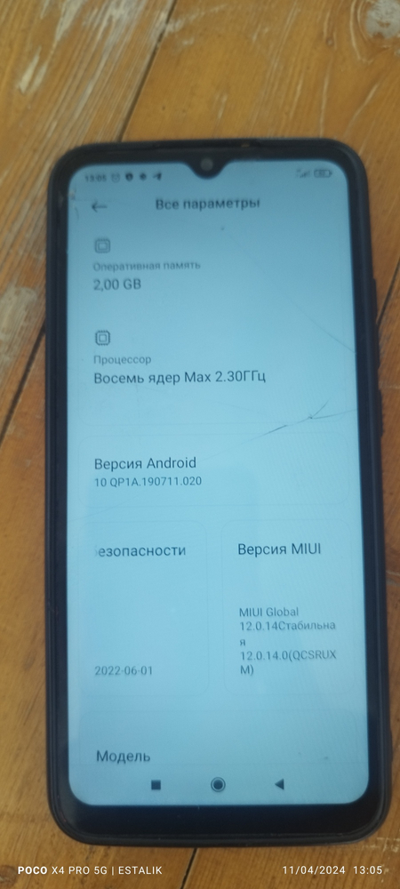 Redmi 9C NFC sotiladi