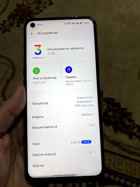 Realme Q3S 5G 6/128
