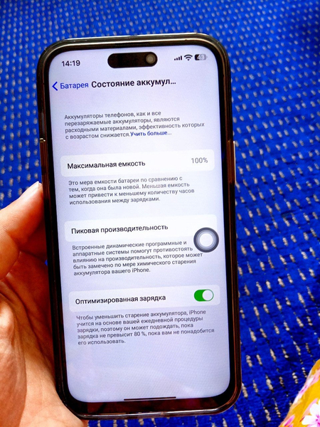 Iphone 14 pro max 512 GB