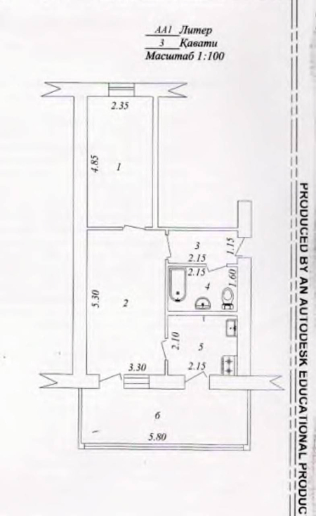 2ком/4/4 м Ялангач , Балкон 2х6 / 187 школа
