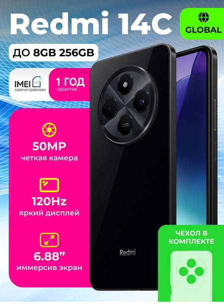 Redmi 14C 2024 model 1 yil garantiyasi bilan