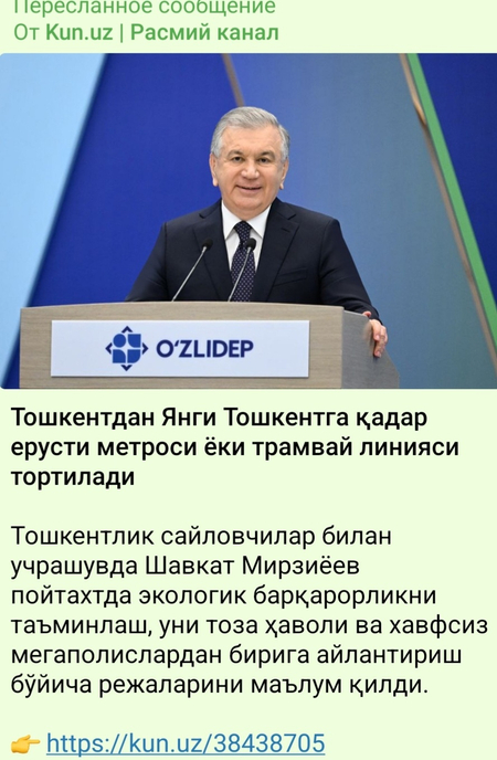 Янги Тошкент худудидан  12 сотик ер сотилади