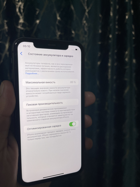 Iphone 11 128 gb ideal