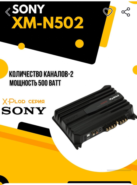 Sony Xpod Usulitel
