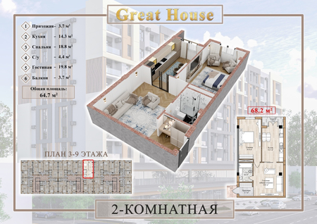Novza Residence premium klassdegi uylar 30% boshlangich tolov bilan