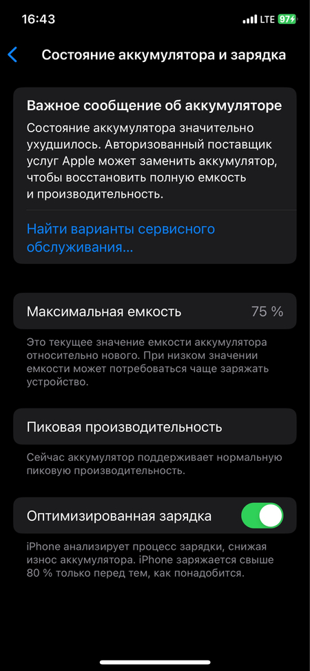 Iphone xs 256 gb