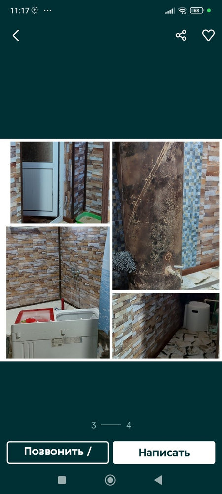 Продаётся участок